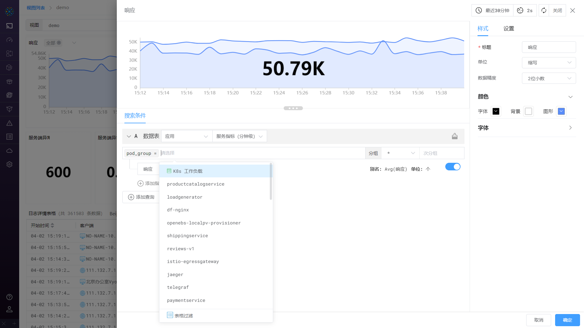 Template Variables | Instant Observability for Cloud & AI Applications